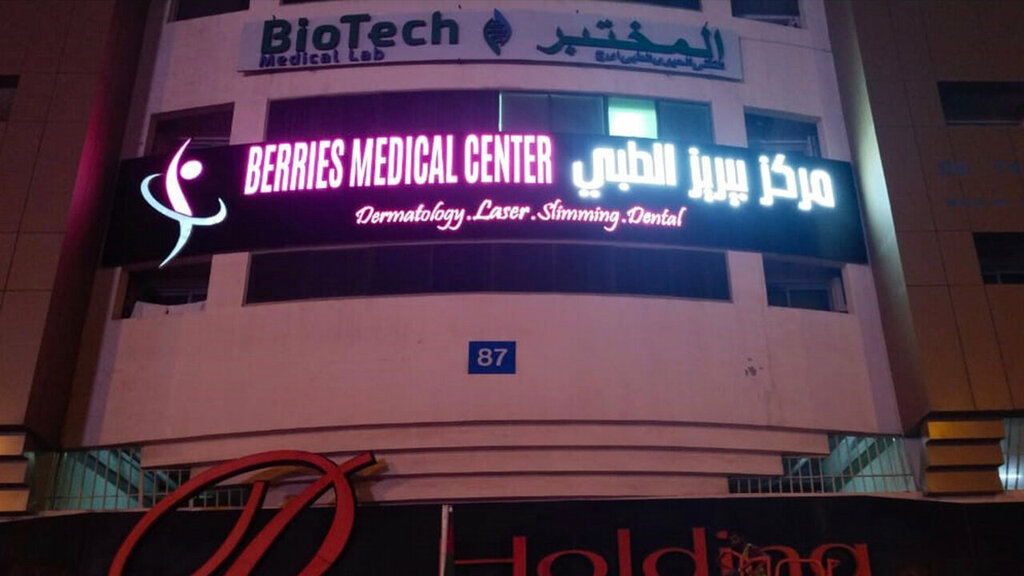 Reklam ajansları Al Reza Advertising LLC, Dubai, foto