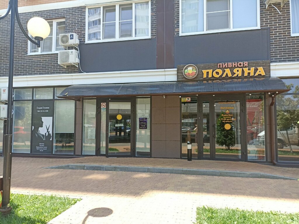 Kuaförler Студия стрижки, Krasnodar, foto