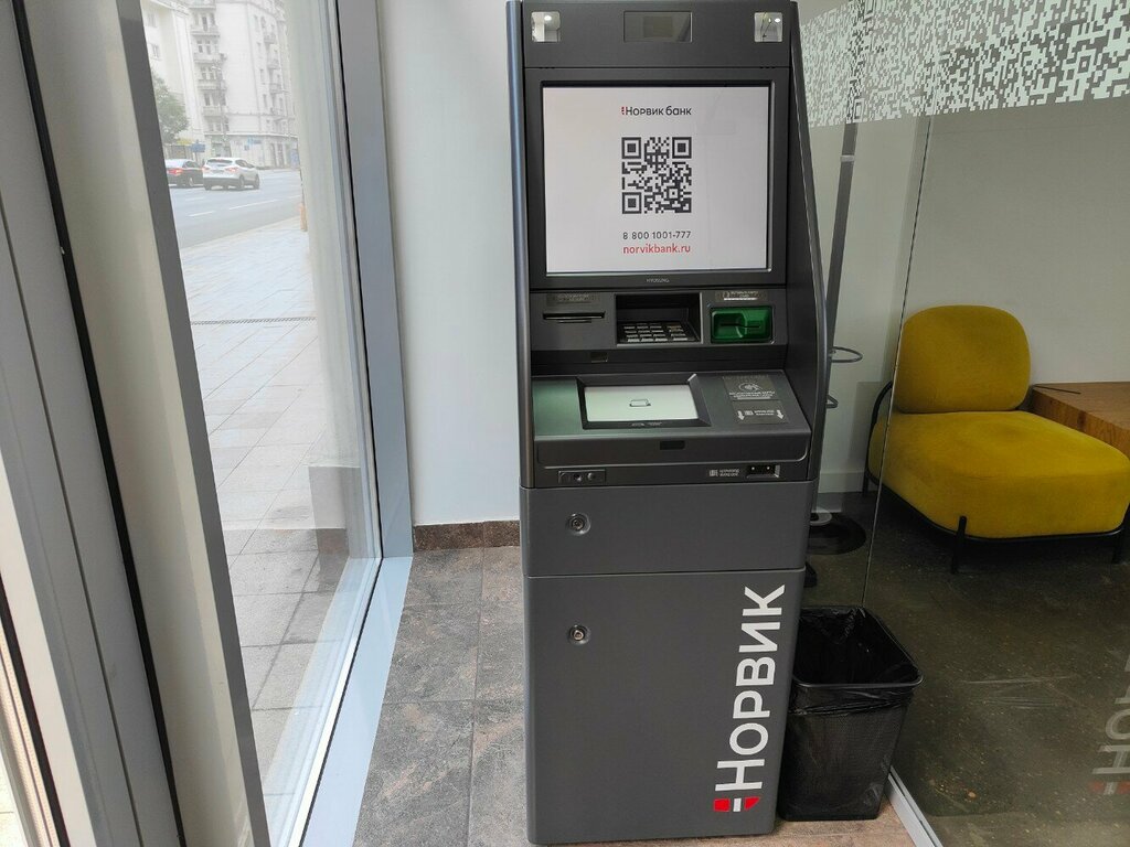 ATM'ler Норвик банк, Moskova, foto