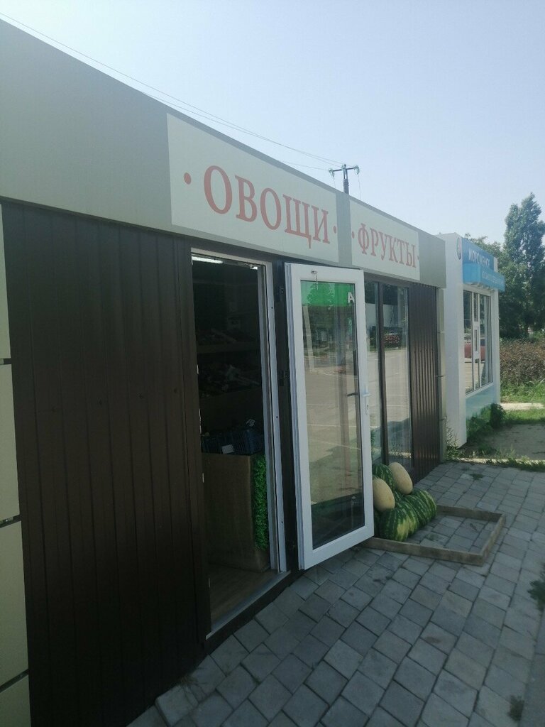 Manavlar Овощи - фрукты, Krasnodarski krayı, foto