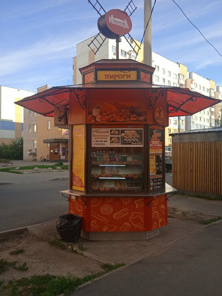 Ekmek fırını Старорусская мельница, Velikiy Novgorod, foto