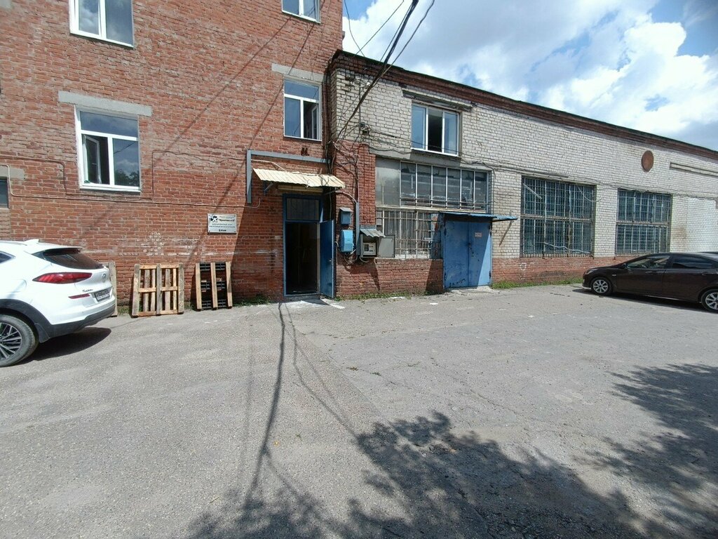 Muhasebeciler Khristyuk i K, Krasnodar, foto