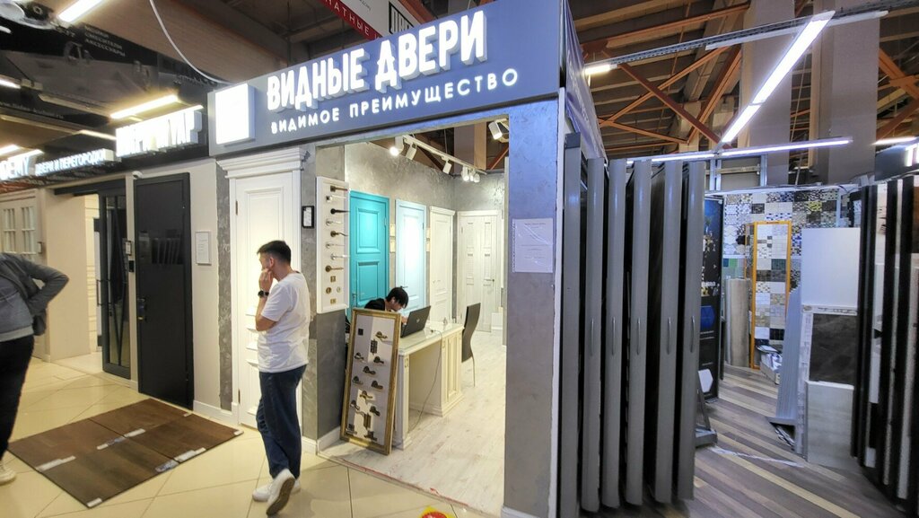 Kapılar Видные двери, Moskova, foto