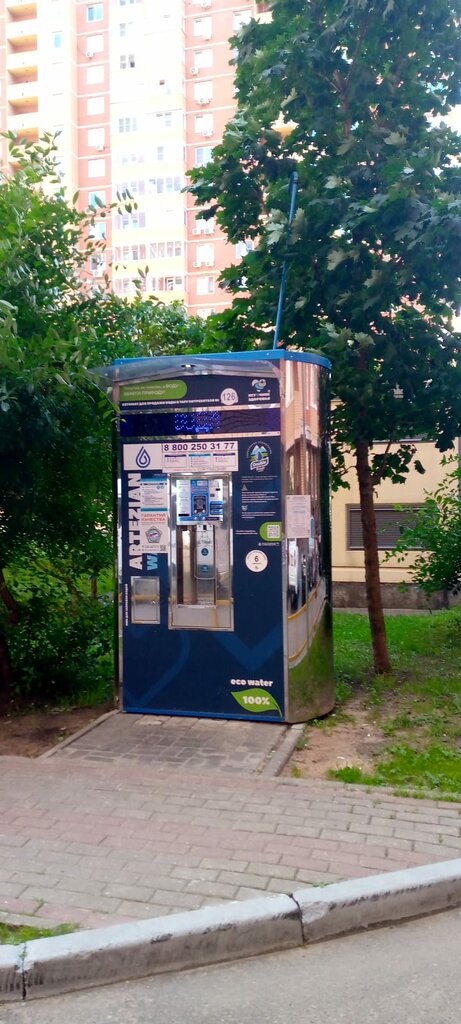 Su satışı Моя вода 24, Balaşiha, foto