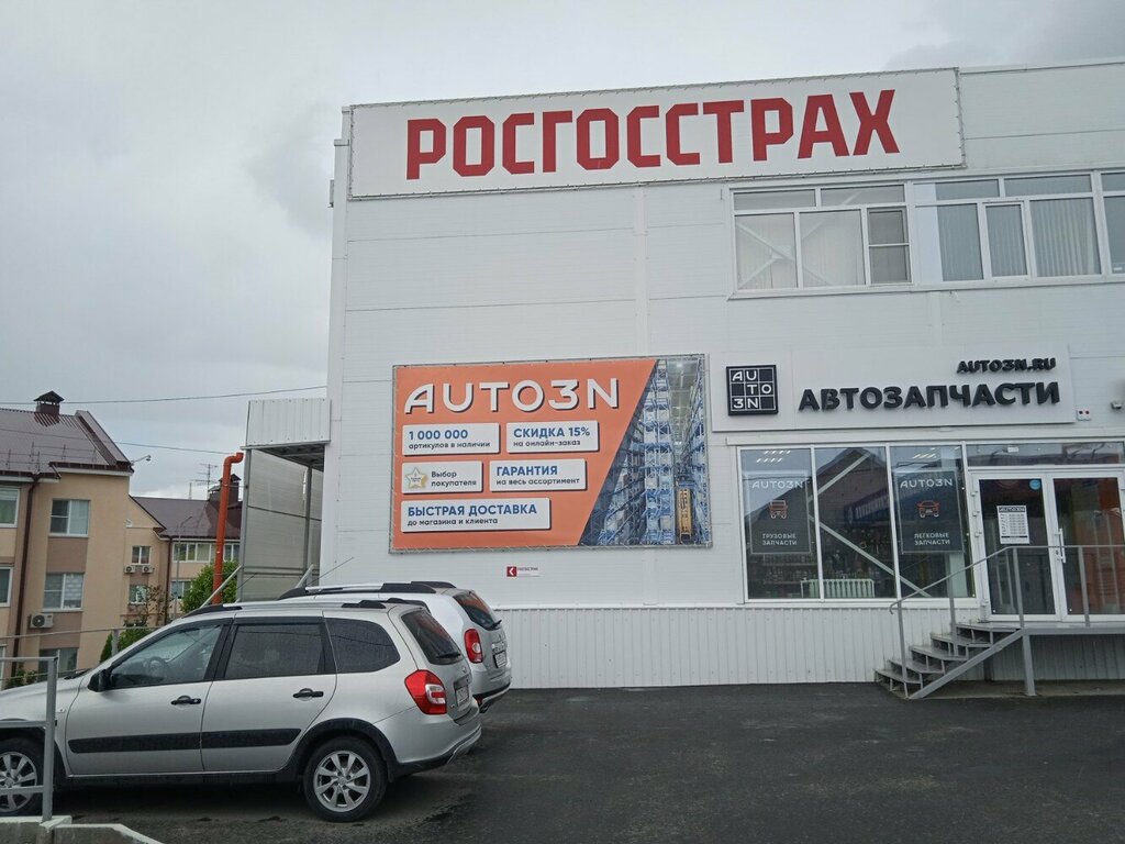 Sigorta şirketleri Росгосстрах, Penzenskaya oblastı, foto