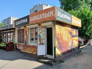 Шаурма шашлык (Derbyshevskiy Lane No:33Б, district Cheremoshniki), fast food  Tomsk'tan