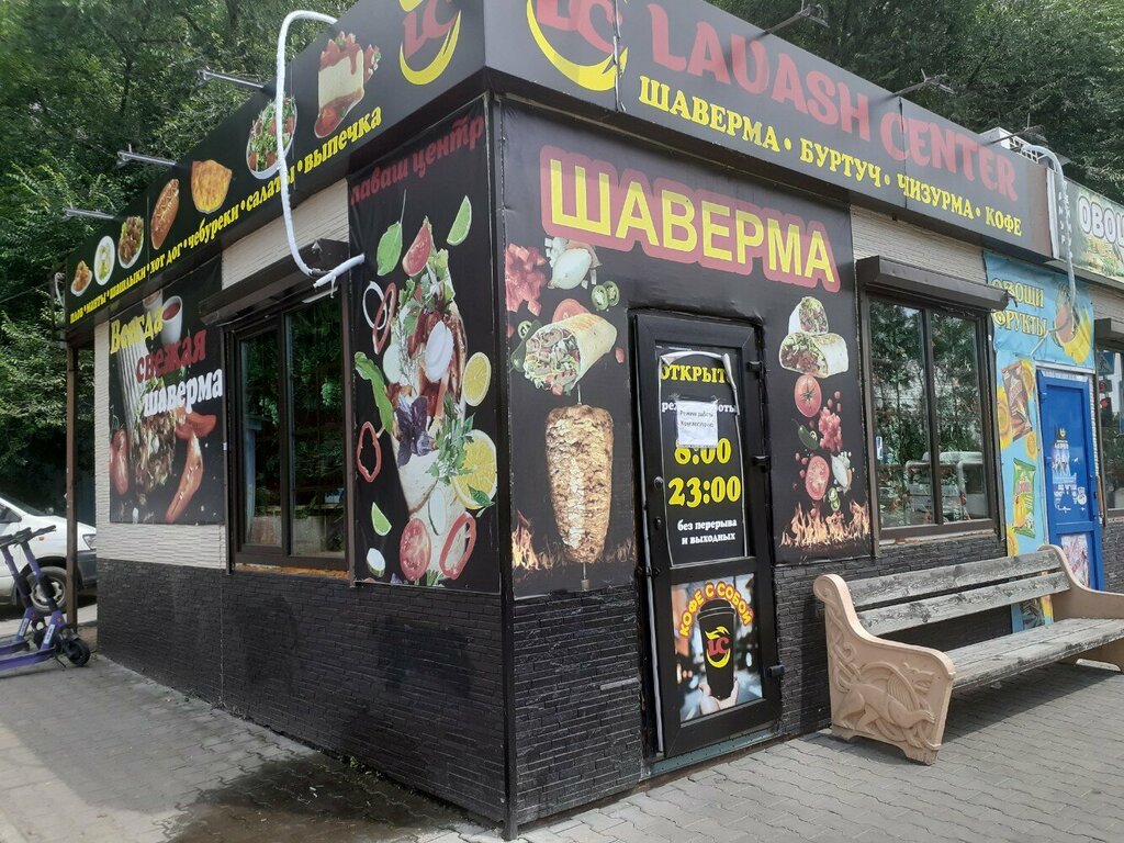 Fast food Lavash center, Habarovsk, foto