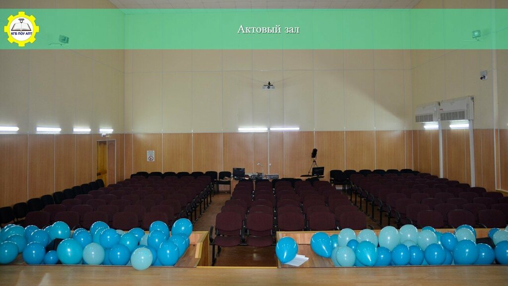 Meslek yüksekokulu Amursky politekhnichesky tekhnikum, Amursk, foto