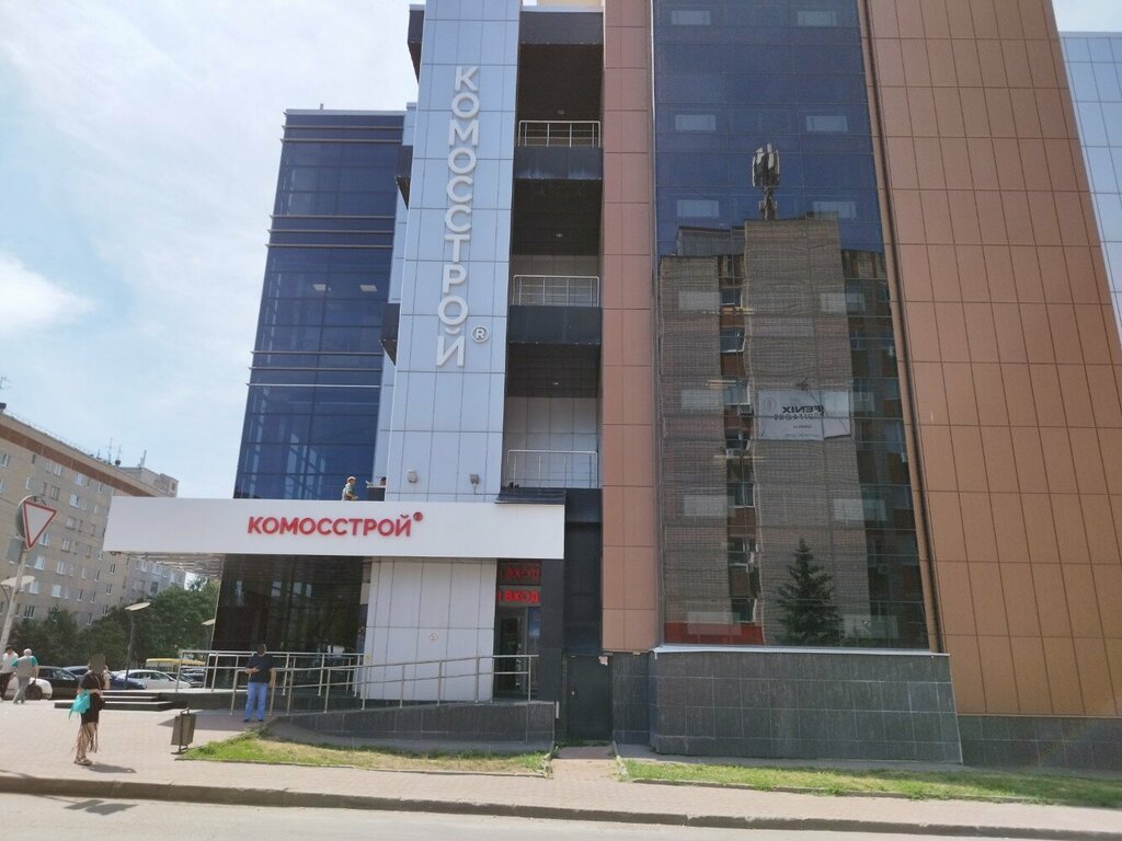 Radyolar Radio GorodFM 105.7 FM, Izhevsk, foto
