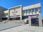 Livetto (Abaı kóshesi No:82), çanta ve valiz mağazaları  Kökşetav'dan