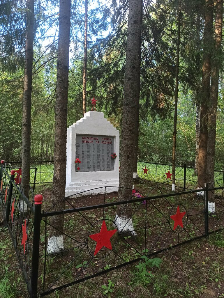 Anıt, heykel Памятник, Kostromskaya oblastı, foto