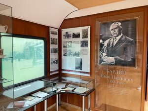 Museum of the Metallurgical Industry (Mira Street No:42, Cherepovets), müzeler ve sanat galerileri  Cherepovets'ten