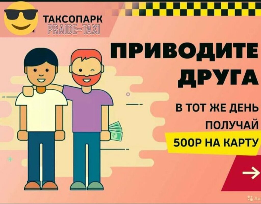 Taksi Такси, Moskova, foto