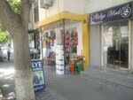Oxford (Сity ​​of republican subordination Baku, Nizami district, 8th kilometer setllement, Kamil Balakisiyev Street, 132A), kırtasiyeler  Bakü'den