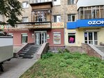 Эксперт (Zavodskaya Street No:16), göçmen büroları  Yekaterinburg'dan