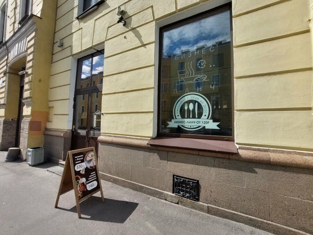 Kafe Taipox, Saint‑Petersburg, foto