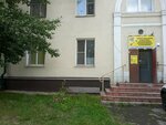 Ремонт бензопил (9 Maya Street No:2), alet onarımı  Lipetsk'ten