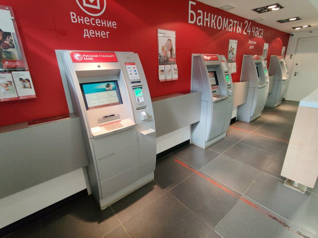 ATM'ler Russian Standard Bank, Yekaterinburg, foto