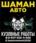 Shaman Avto (ulitsa 70 let Oktyabrya No:28/3Б), oto kaporta  Tuymazy'dan