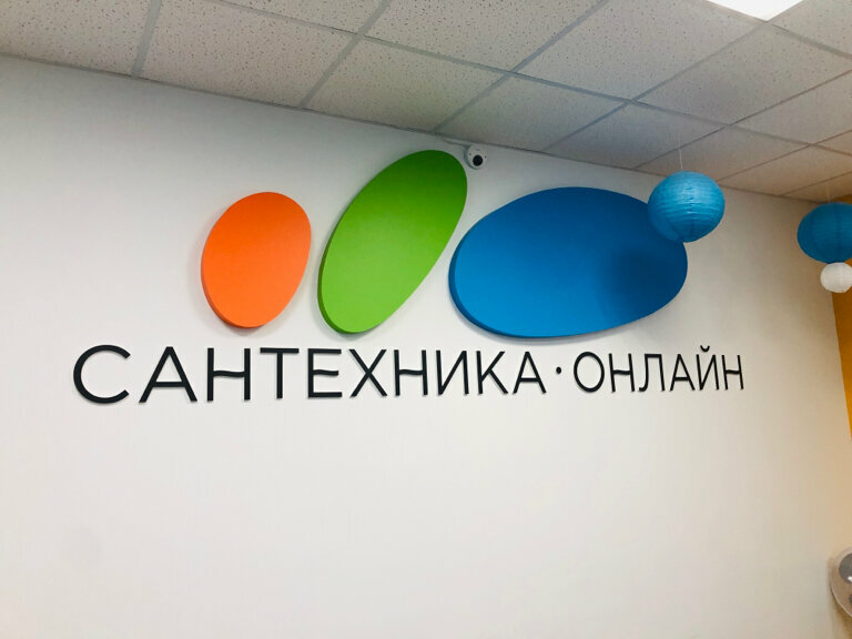 Çağrı merkezleri Контактон, Vladimir, foto