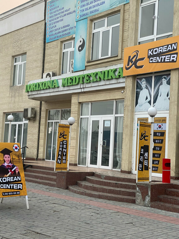 Eğitim merkezleri Korean Education Centr, Kokand, foto