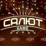 Salut (Tereshkovoy Street No:7), düğün, toplantı salonu  Saransk'tan