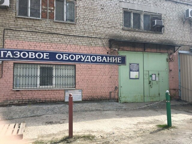 Sayaçlar ve ölçüm cihazları Gas equipment store, Belgorod, foto