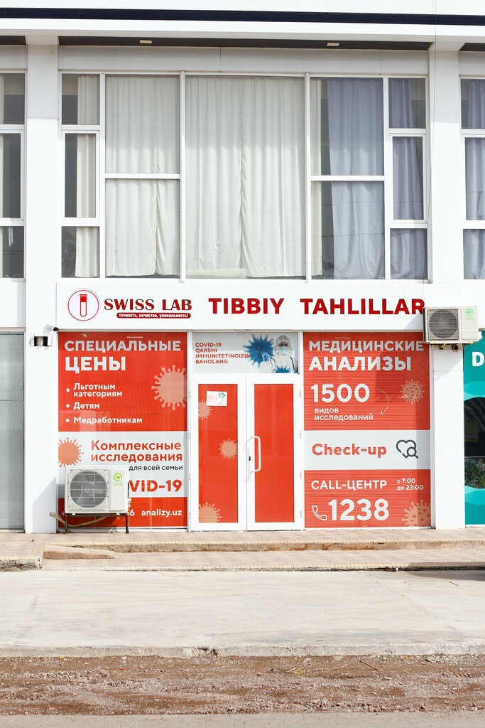 Tıbbi laboratuvarlar Swiss Lab, Angren, foto