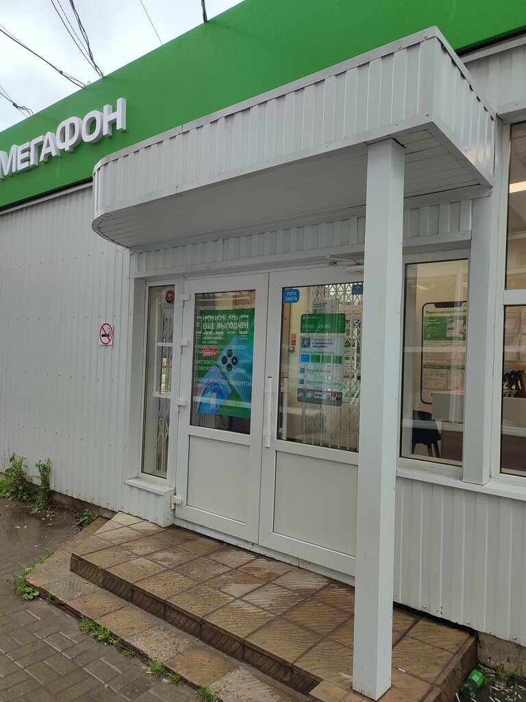 GSM operatörleri Megafon - Yota, Novomoskovsk, foto