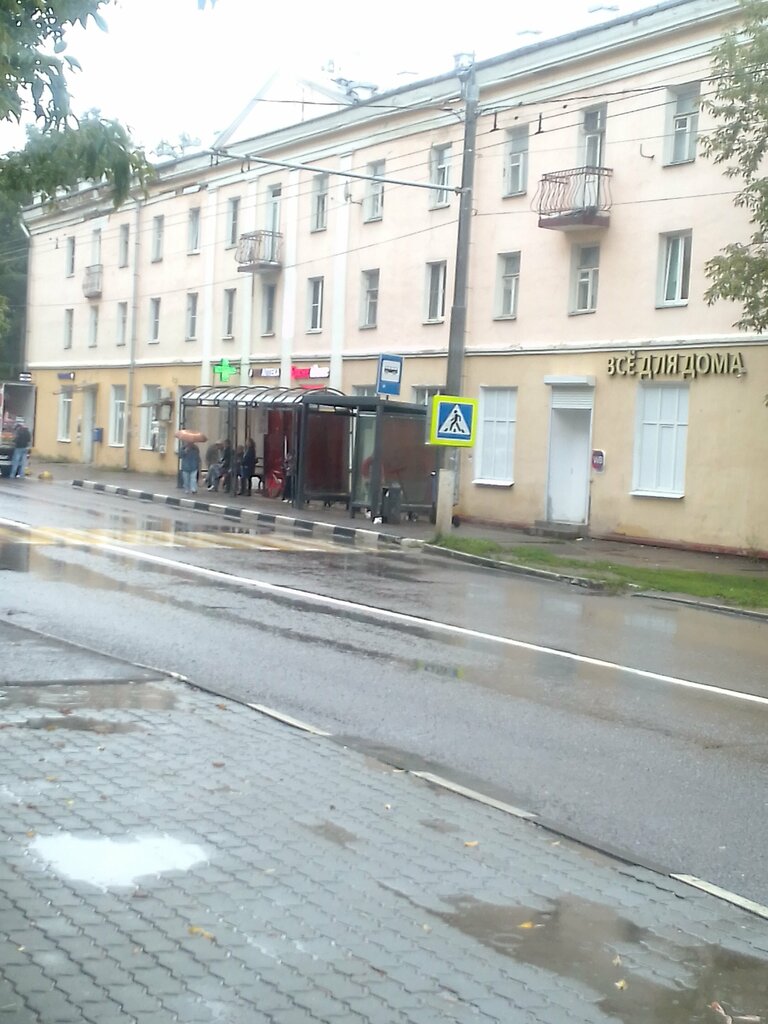 Ev temizlik ürünleri У дома, Podolsk, foto