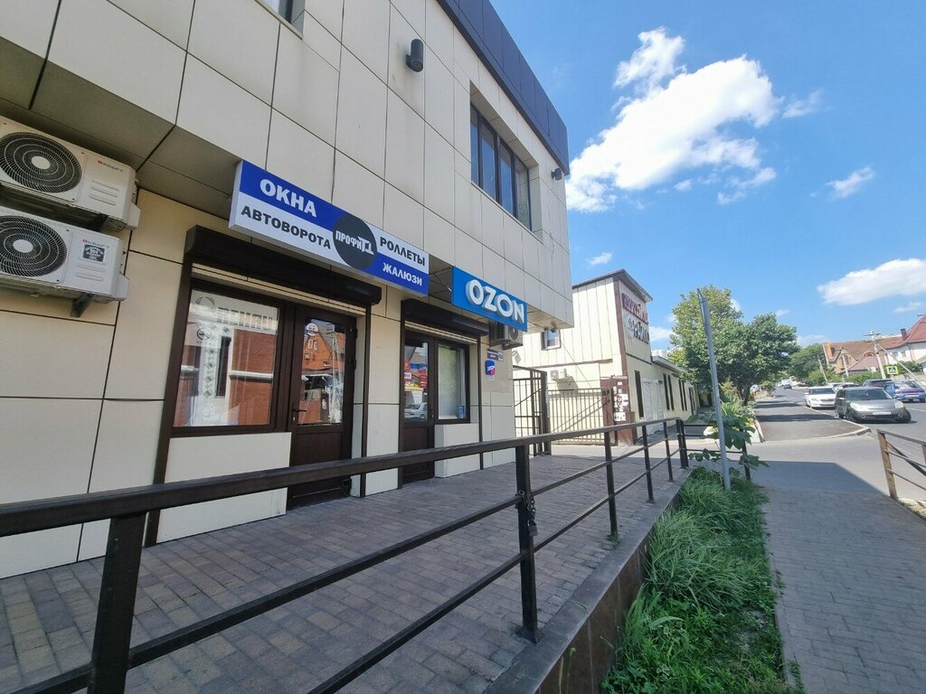 Teslimat noktası Ozon, Novorossiysk, foto