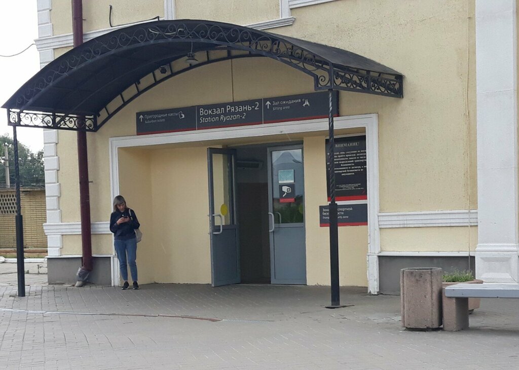 Uçak ve demiryolu biletleri Кассы дальнего следования, Riazan, foto