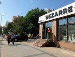 Bezarre (Respýblıka dańǵyly No:5), giyim mağazası  Astana'dan
