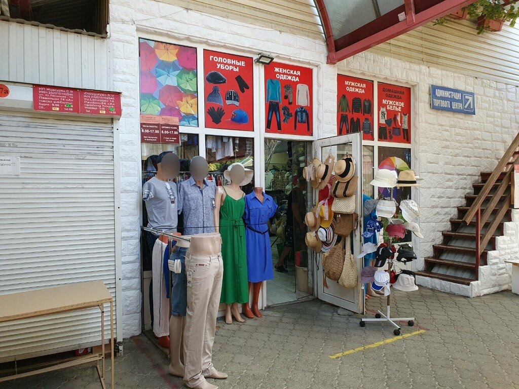 Giyim mağazası Женская одежда, Soçi, foto