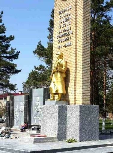 Anıt, heykel Мемориал Великой Отечественной войны, Primoriye, foto