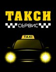 Такси Сервис (Uritskogo Street No:23Бк2), taksi şirketi  Ulyanovsk'tan