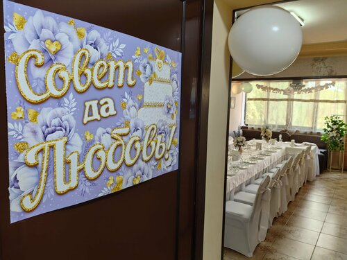 Kafe Dvor kochevnika, Belgorodskaya oblastı, foto
