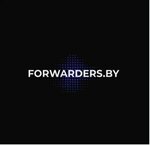 Forwarders.by (Sialickaga Street No:113А, Minsk), kargo firmaları  Minsk'ten