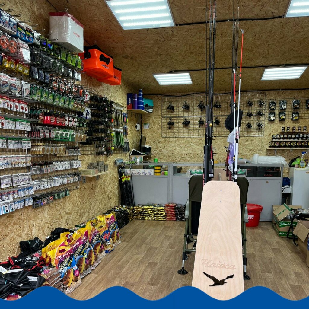 Balıkçılık ekipman firmaları Cool Place, Riazan, foto