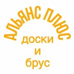 Alyans Plus (Leningrad Region, Vsevolozhckiy DIstrict, Koltushskoye gorodskoye poseleniye, derevnya Aro), kereste üretim ve satış şirketleri  Saint‑Petersburg ve Leningradskaya oblastından