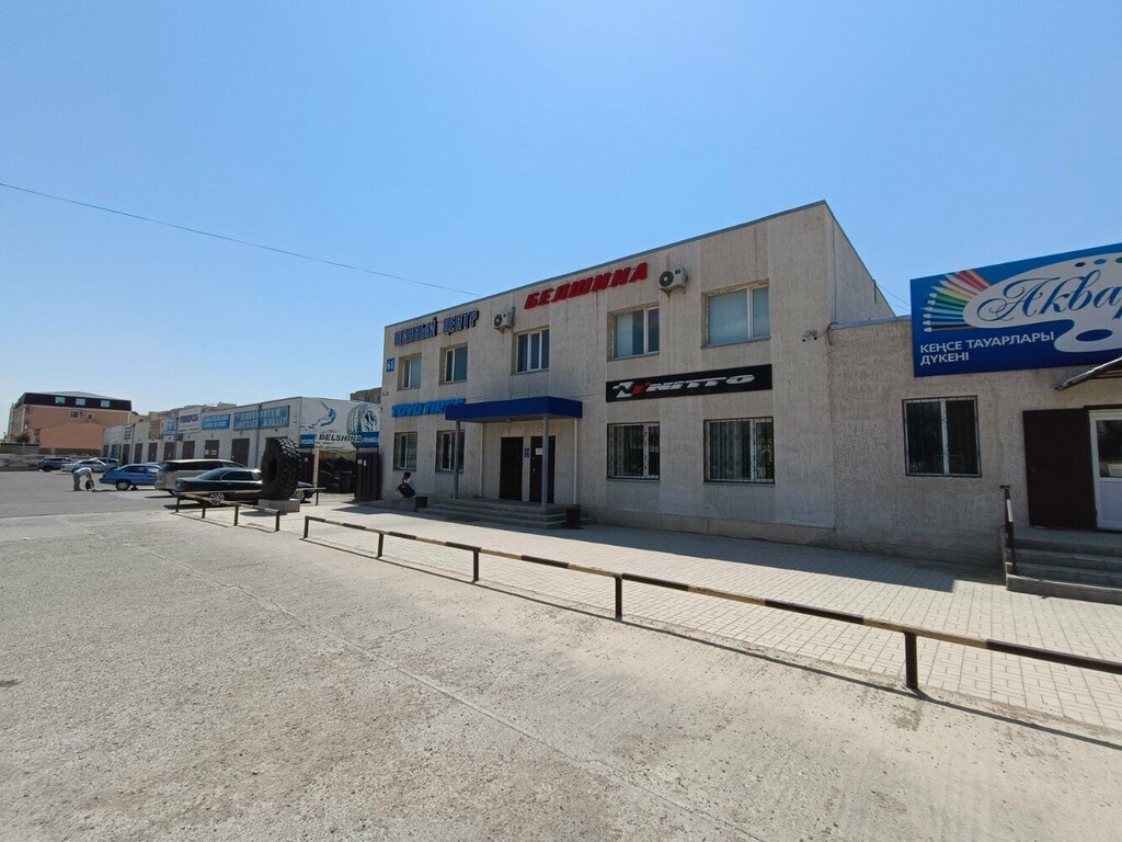 Jant ve lastikçiler Tire Center, Aktav, foto