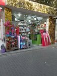 Perfume Shop Bizim Parfum (Сity ​​of republican subordination Baku, Nizami district, 8th kilometer setllement, Gara Garayev Avenue, 315G), kozmetik ve parfümeri mağazaları  Bakü'den