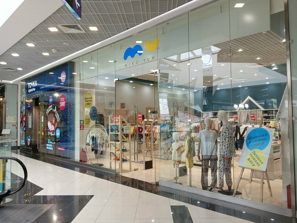 Çocuk giyim mağazaları Miko Yumi, Liubertsy, foto