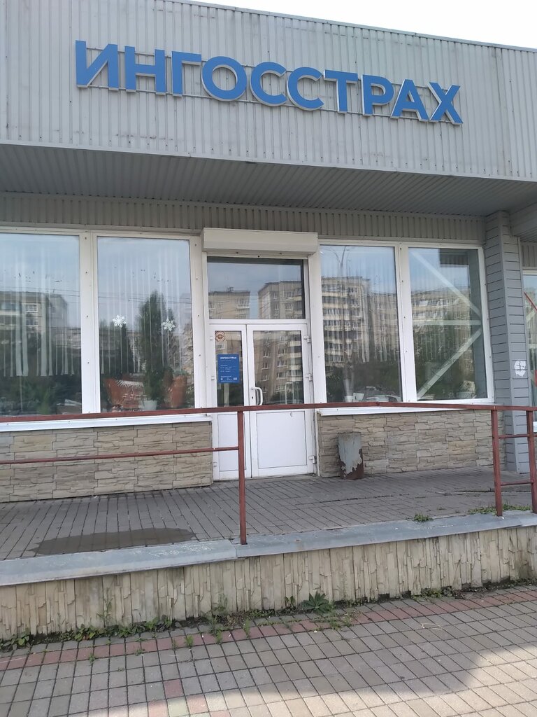 Sigorta şirketleri Ingosstrah, Lipetsk, foto