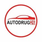 Автодруг26 (Tukhachevskogo Street No:26/3, Stavropol), otomobil yedek parçaları  Stavropol'dan