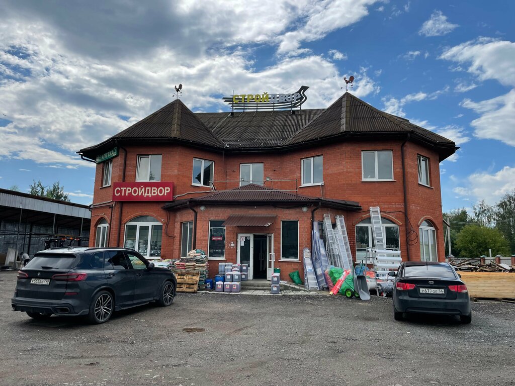 Yapı mağazası Hardwarestore2, Moskova ve Moskovskaya oblastı, foto