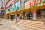 Panorama-Dental (Vostochno-Kruglikovskaya Street No:30), tanı merkezleri  Krasnodar'dan