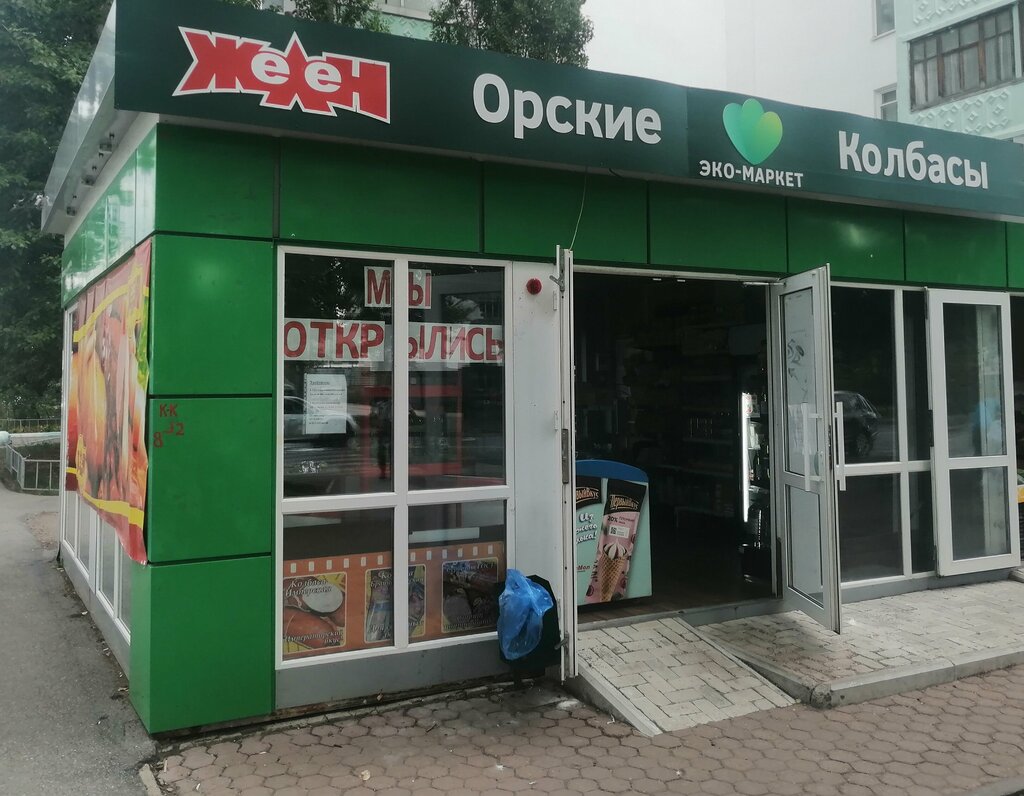 Market Jelen, Ufa, foto