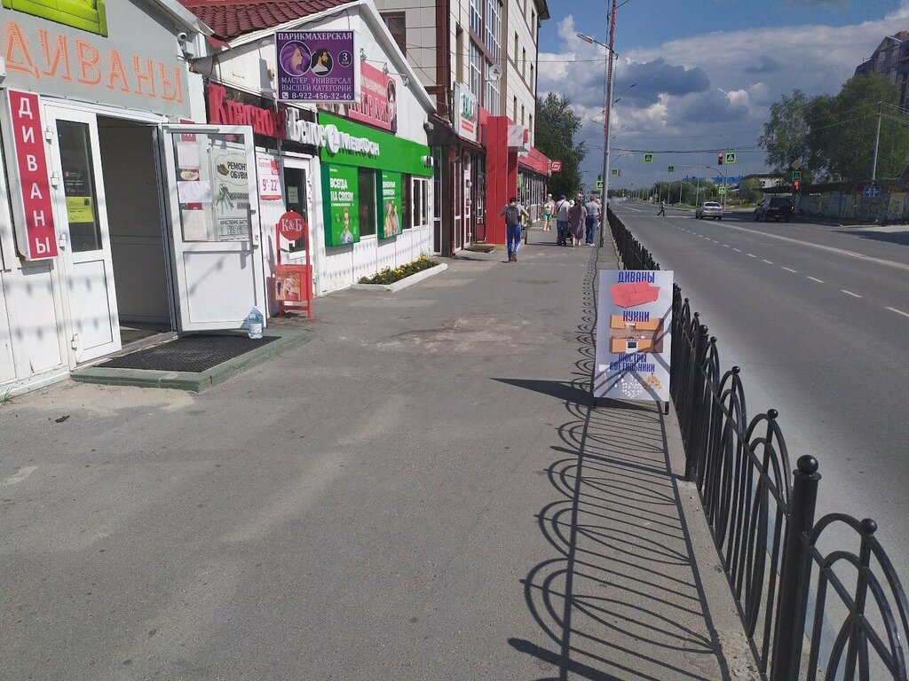 Mobilya mağazaları Диваны, Tarko‑Sale, foto