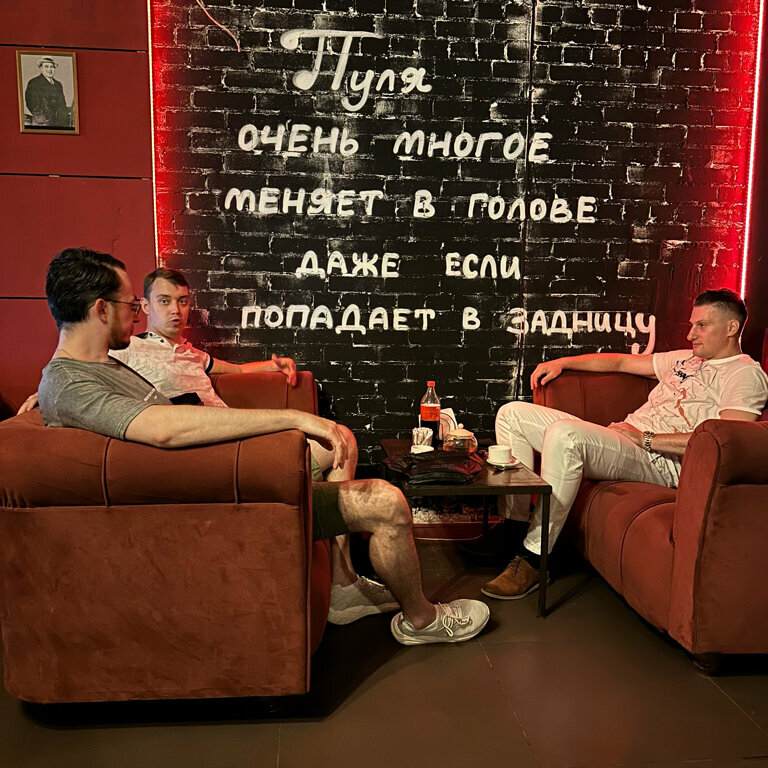 Nargile kafeler Mr. Hookah, Rostov‑na‑Donu, foto